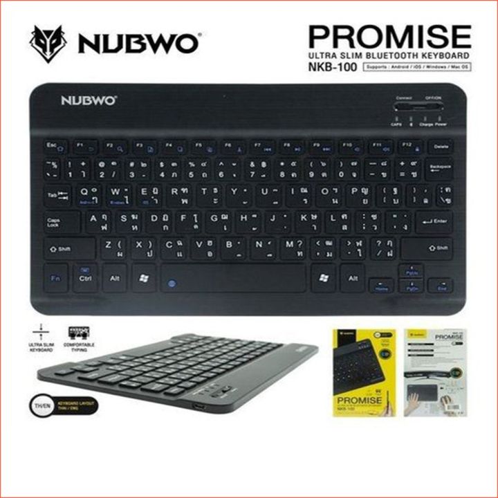 Nubwo slim wireless Bluetooth keyboard NKB-100 | 103 keyboard ultra ...