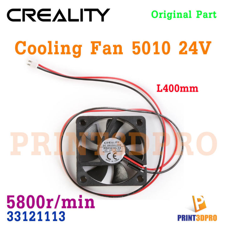 5010 axial fan 5800r/min 3D printer part, 3D printer parts Creality ...