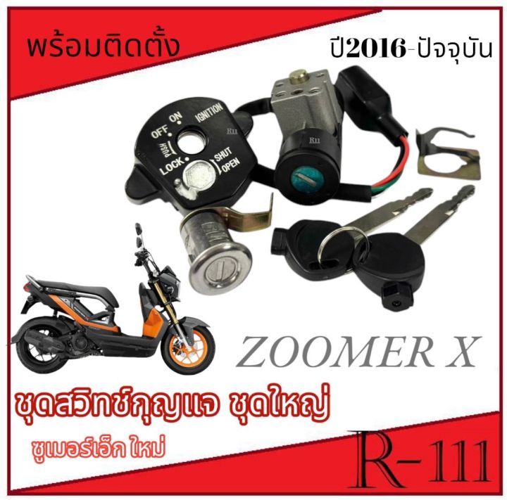 New 2016-2022 Zoomer X key switch set Honda Sumer ace key lock with ...
