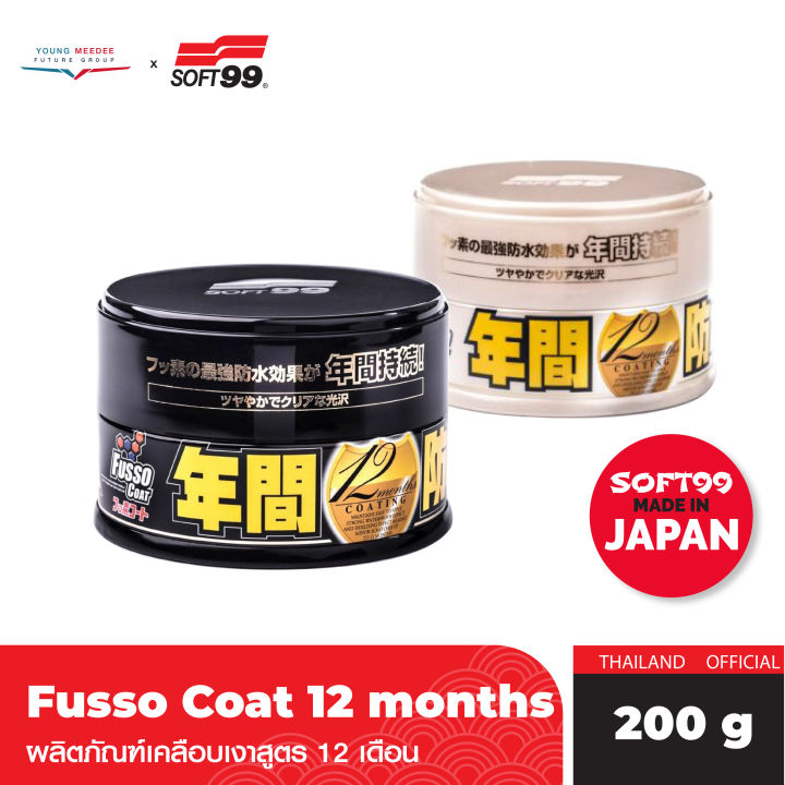 Soft99 Fusso coat 12 months wax 200g | Shop.com.mm