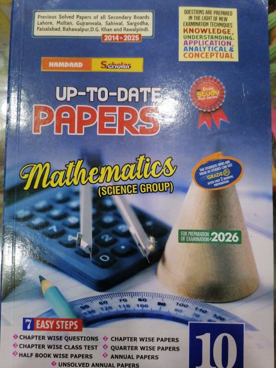 Class 10 Maths Hamdard Scholar Model Paper 2026 Punjab Boards / 10 ...