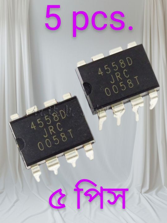 JRC 4558D double opamp ic Dip 5 pcs. | Daraz.com.bd