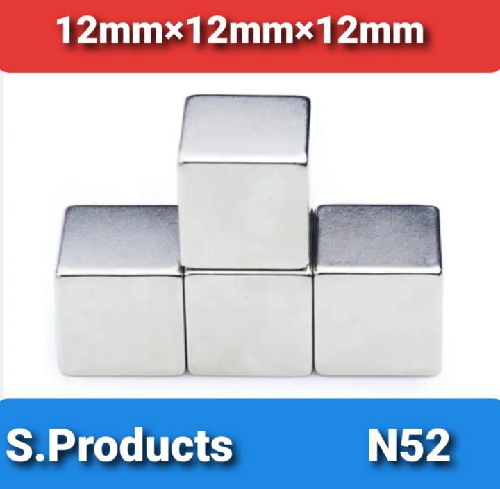 Neodymium 12m Cube powerful Magnet Available in Pakistan | Daraz.pk