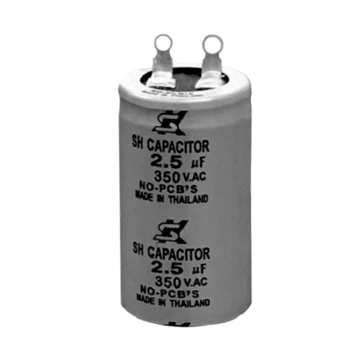 Ceiling Fan capacitor - 2.5uf...1pcs.... | Daraz.com.bd