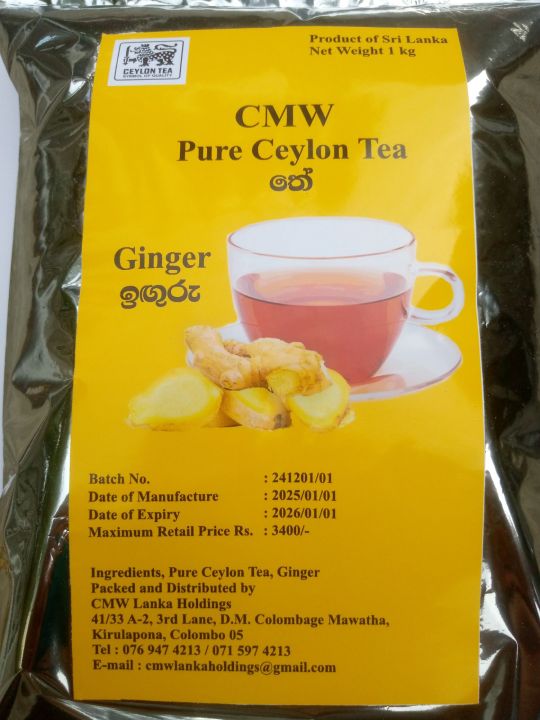 Pure Ceylon Tea with Ginger flavor 1Kg by CMW Lanka Holdings | Daraz.lk