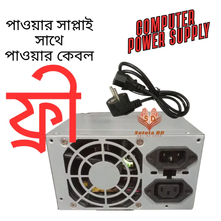 Power Supply PC 600W TI-Tech with AC kot free all in on high quality ...