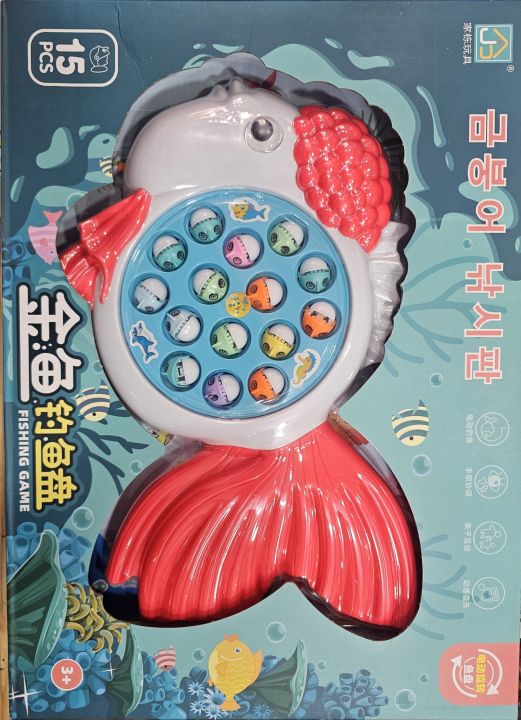 Electric Rotating Magnetic Fishing Toy Children's Educational ...