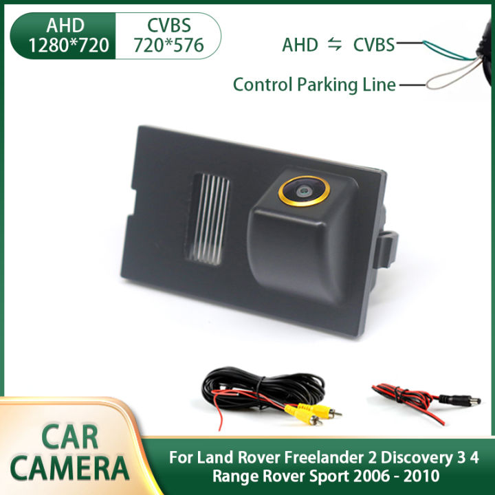 AHD NTSC Waterproof Car Rear View Reverse Backup Camera For Land Rover ...