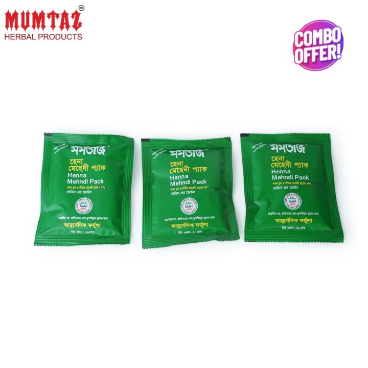 Mumtaz Hena 3 pack Combo powder (20gm x 3) | Daraz.com.bd