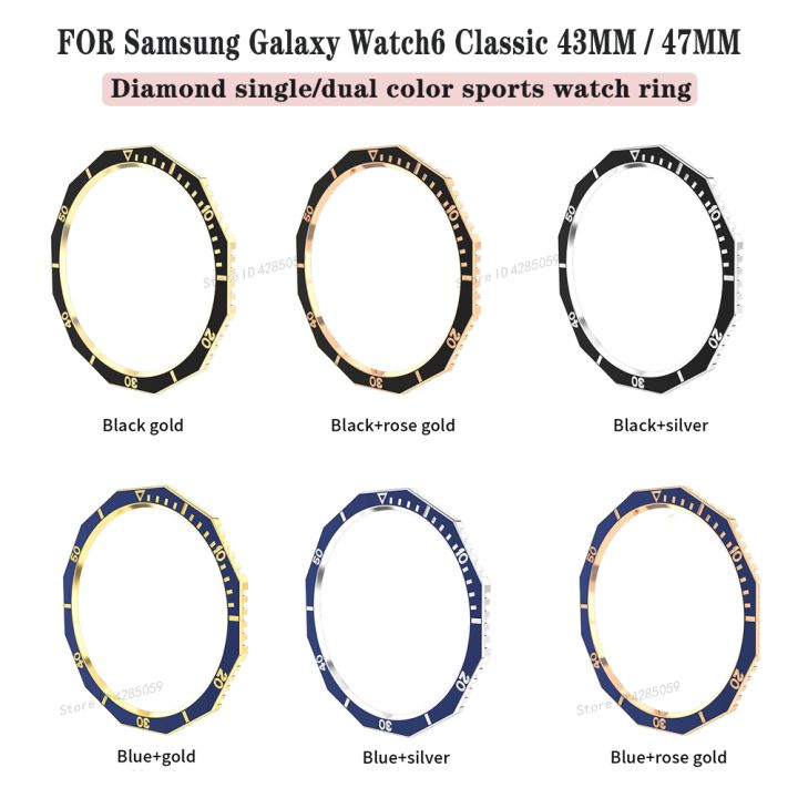 Metal Bezel Ring For samsung Galaxy watch 6 Classic 47mm / 43mm Time ...