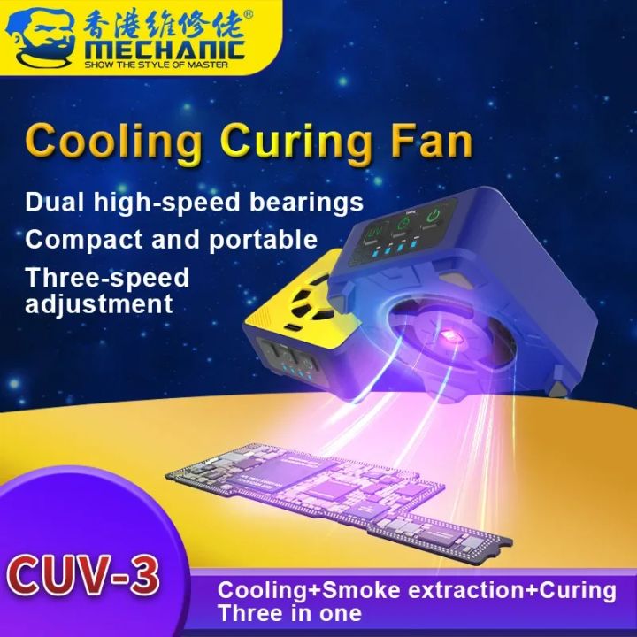 MECHANIC 3 in1 Cooling Curing Fan for Mobile Phone Repair CUV-3 PCB ...