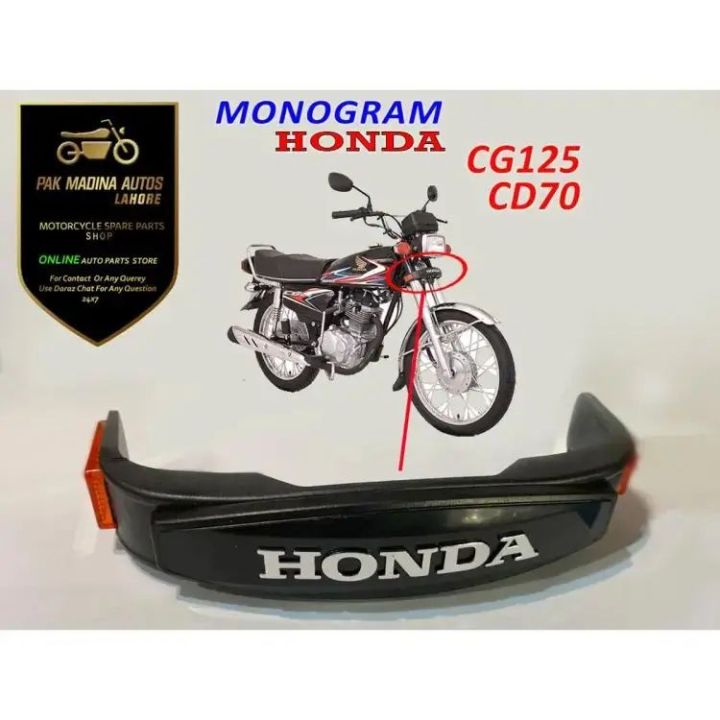 Front monogram 2024 model for 70cc and CG125 | Daraz.pk