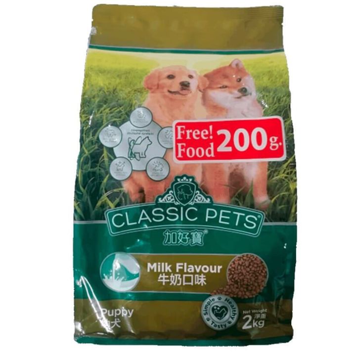 Classic Pets Puppy Dog Dry Food Chicken Flavored 2Kg | Daraz.lk