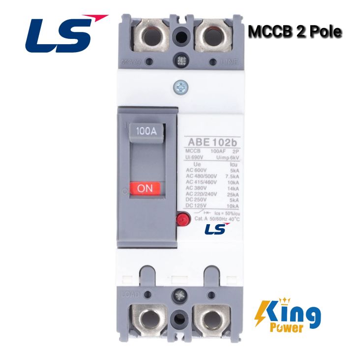 LS DP 2P MCCB CIRCUIT BREAKER (40A, 63A, 100A) Same prices | Daraz.com.bd