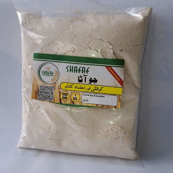 Shafaf barley flour 500 g packing | Daraz.pk