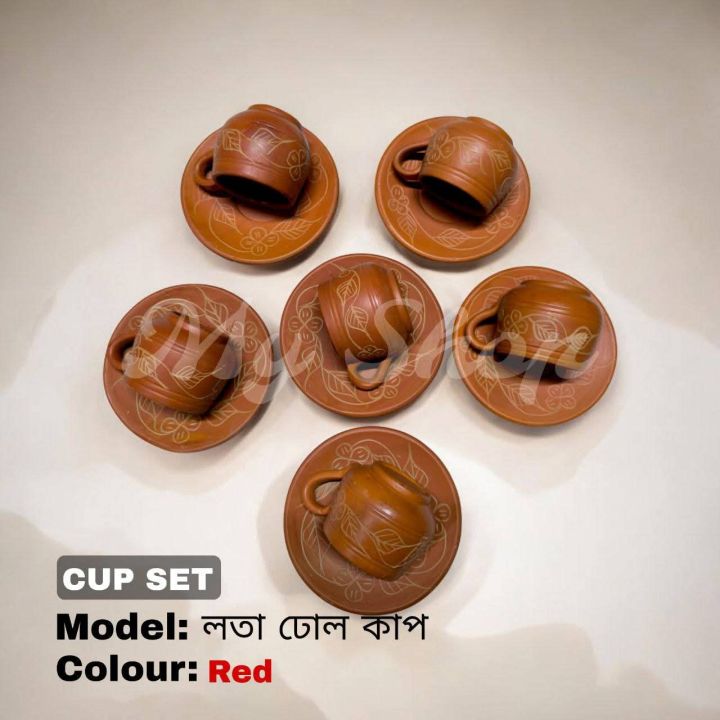6pis matir stylish cup piris set package tea and coffee cup | Daraz.com.bd