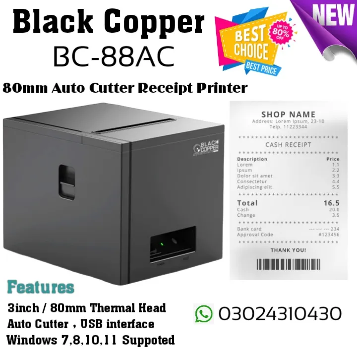 Black Copper BC-88AC Thermal Receipt Printer | Daraz.pk