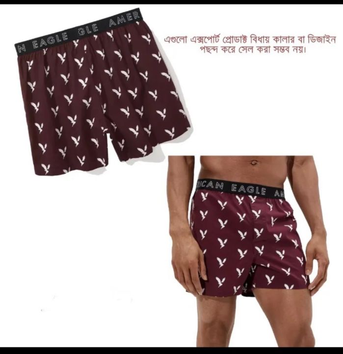 1 Pieces Soft Cotton USA Export Quality Men's Ultra Premium Boxer ...