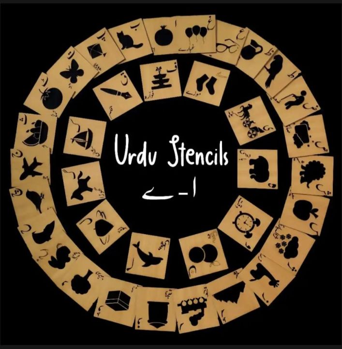 Wooden Urdu Alphabets Writing And Drawing Stencils Huroof e Tahhajji ...