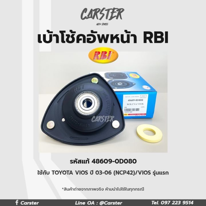 RBI front shock absorber for Toyota Vios Gen1 first vios 03-06 genuine ...