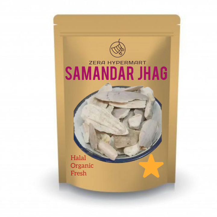 Samandar Jhag 75gm | سمندر جھاگ Sea Foam • Samunder Fan | Cuttle Fish ...