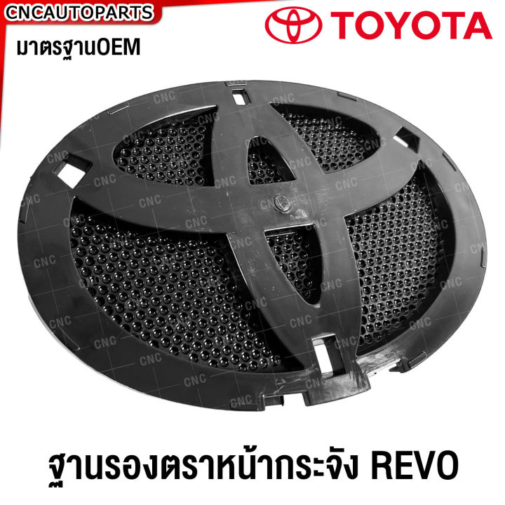 Emblem base for Toyota Revo grille 2015 2016 2017 2018 2019 | Shop.com.mm