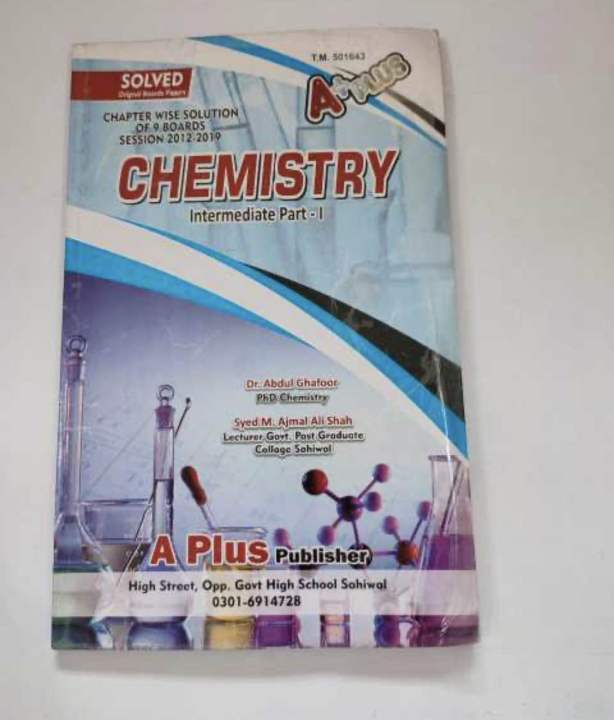 APLUS PAST PAPER OF ALL SUBJECTS AND FOR ALL CLASSES | Daraz.pk