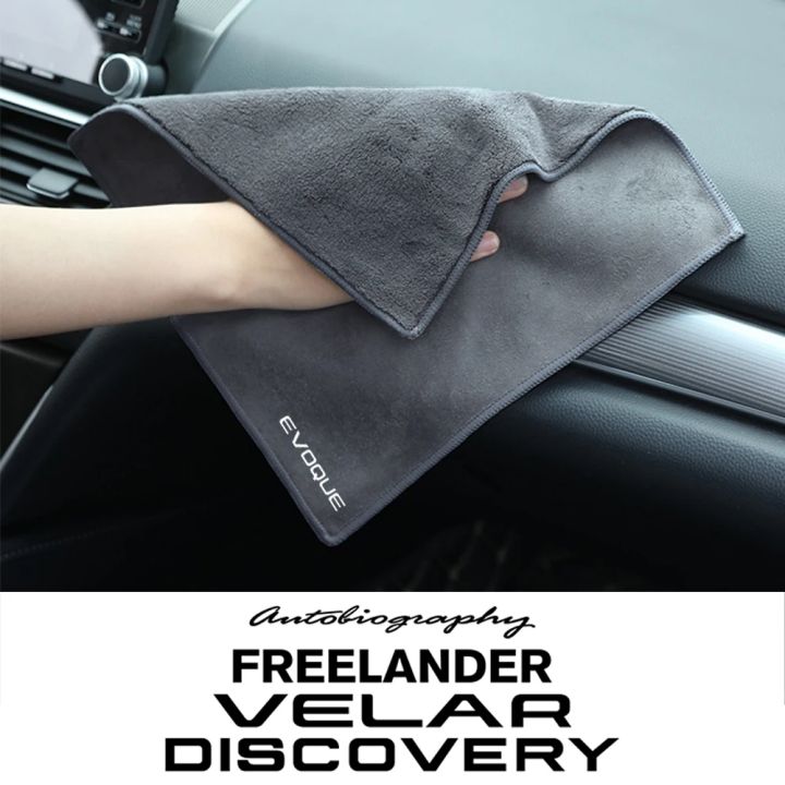 Car Cleaning Towel Rags Accessories For Land Rover Discovery ...