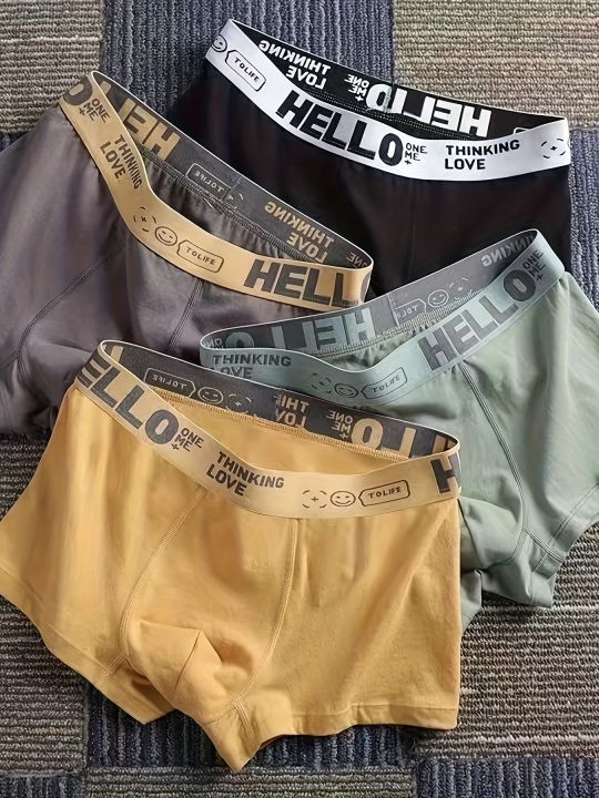 4-Pack Men's Milk Silk Boxers - “HELLO” Waistband, Soft & Colorful, 4 ...