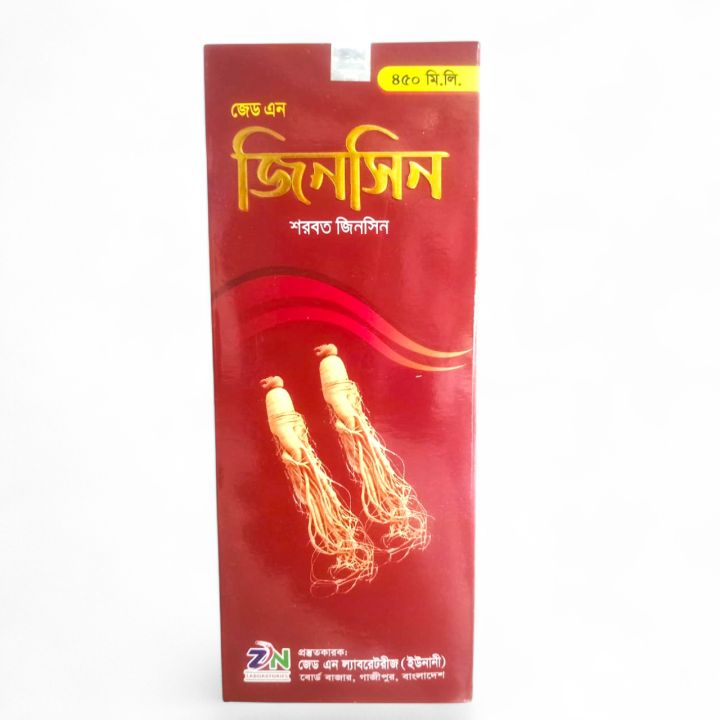 Jin-Sin (Sharbat, Play Long Time) 450ml syrup | Daraz.com.bd