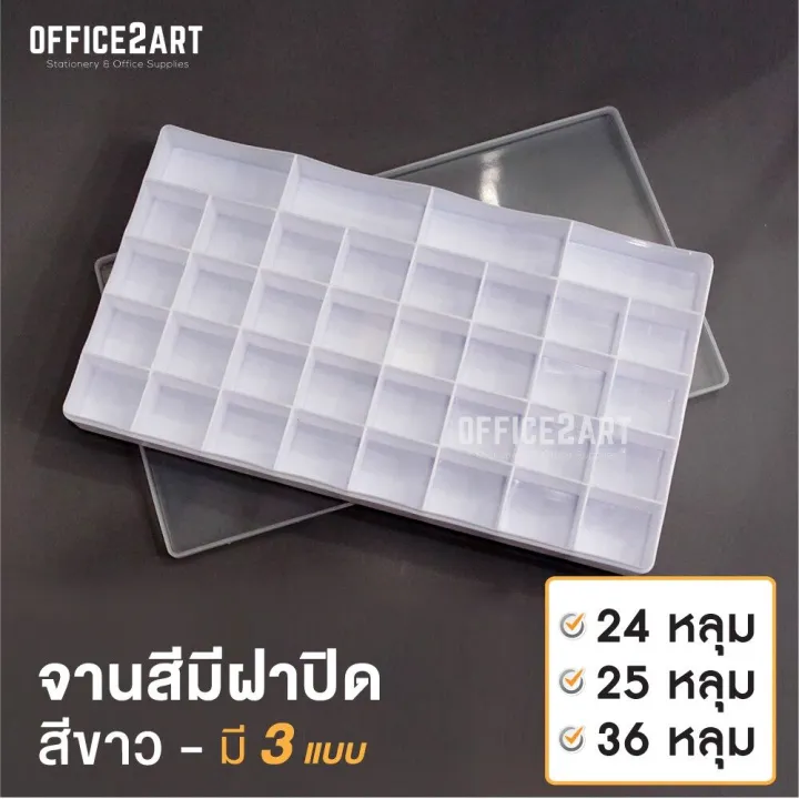 *Clerrance* plastic color palette ** 24 holes/25 holes/36 holes ** with ...