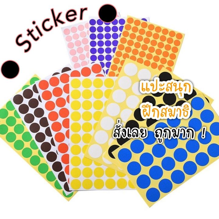 Abcstyle99 sticker circle sticker circle sticker cognitive Montessori ...