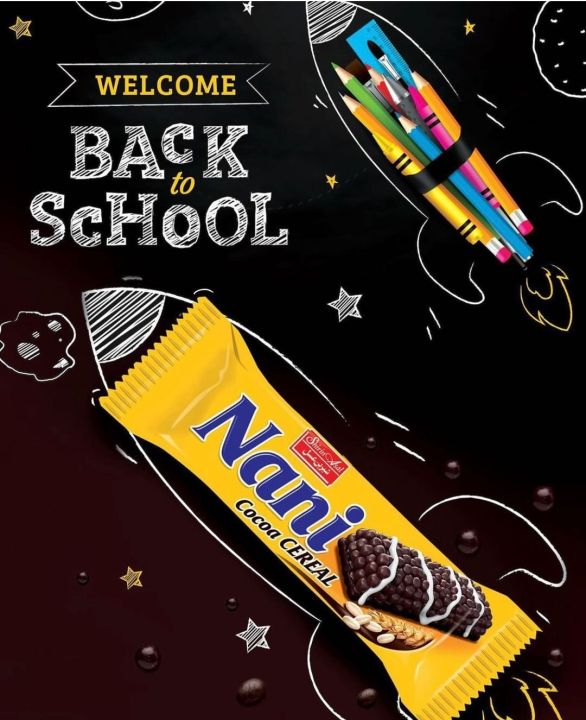 NANI CHOCOLATE (COCOA CEREAL) CRUNCHY CHOCOLATE SHIRIASAL 24 PIECES ...