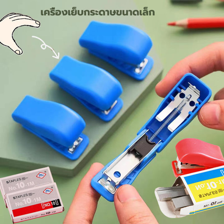 Office supplies school supplies stapler mini stapler mini stapler mini ...