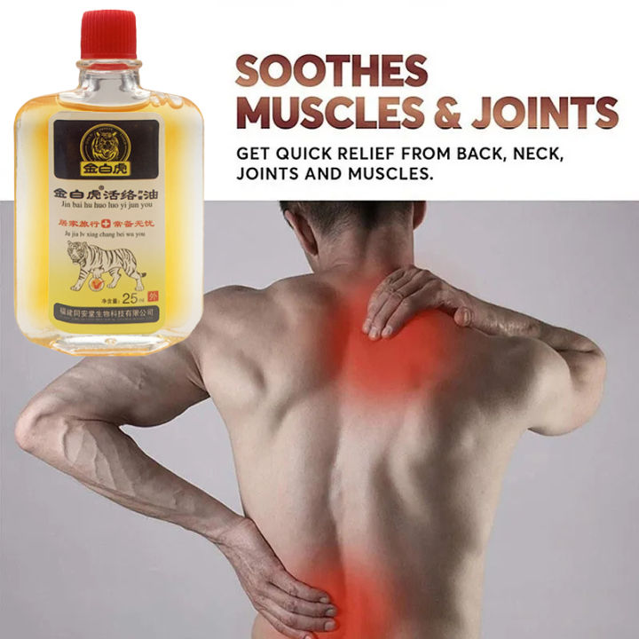 Chinese HuoLuo Oil White Tiger Balm For Rheumatic Osteoarthritis Bone ...