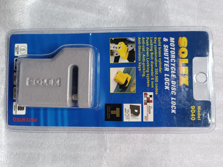 Solex Disc Lock for Motorcycle, Model 9040 | Daraz.com.bd