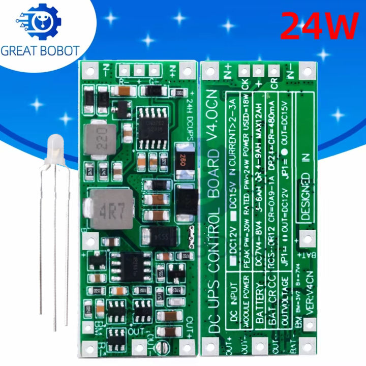 2S DC 12V/15V 24W 1A UPS Power Supply Module Uninterruptible Power ...
