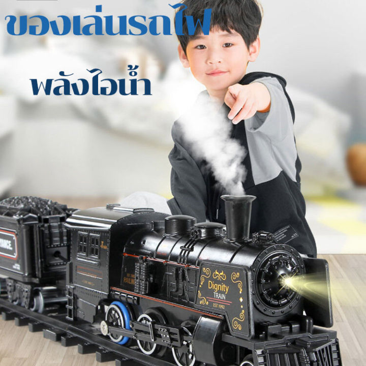 Remote control train model railway set trains dynamic steam RC trains ...