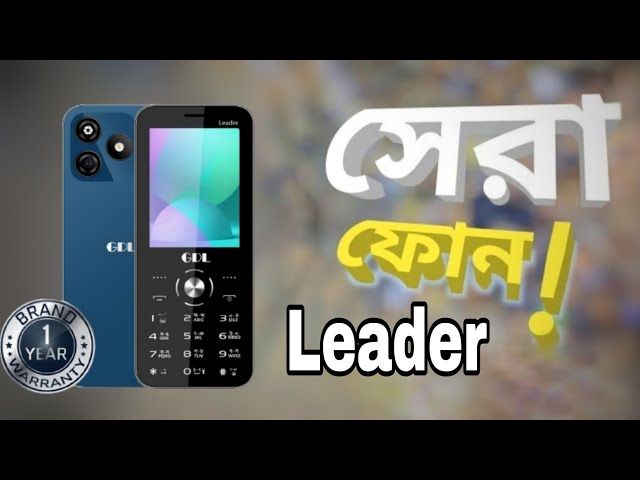 GDL Leder Non removable Battery stylist button phone | Daraz.com.bd
