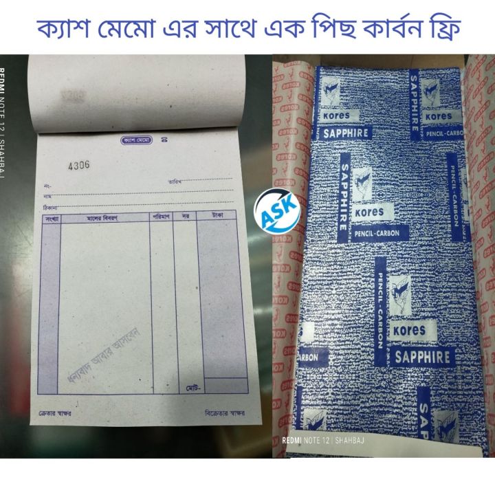 Memo All Work For Use Blank memo Book 100 Pages | Daraz.com.bd