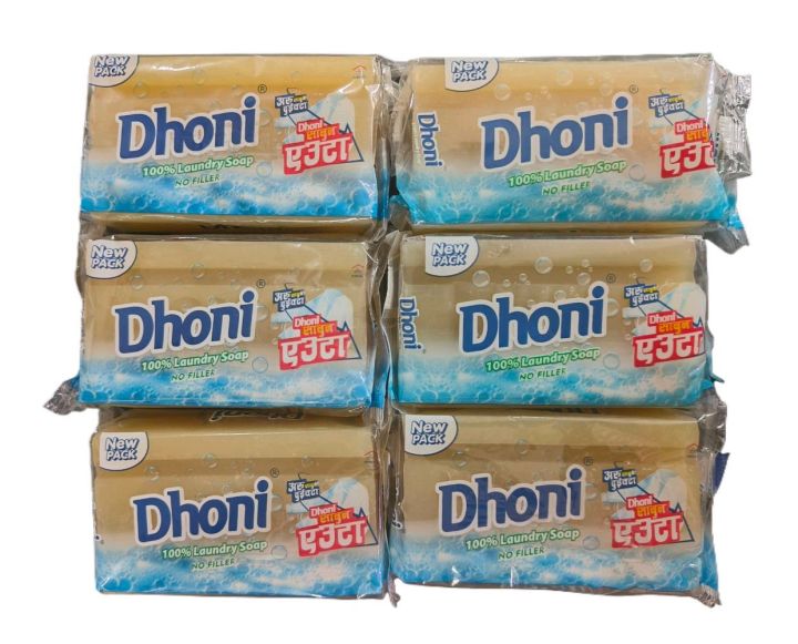 Dhoni Laundry Soap, Pack of 6pcs- 150g | Daraz.com.np
