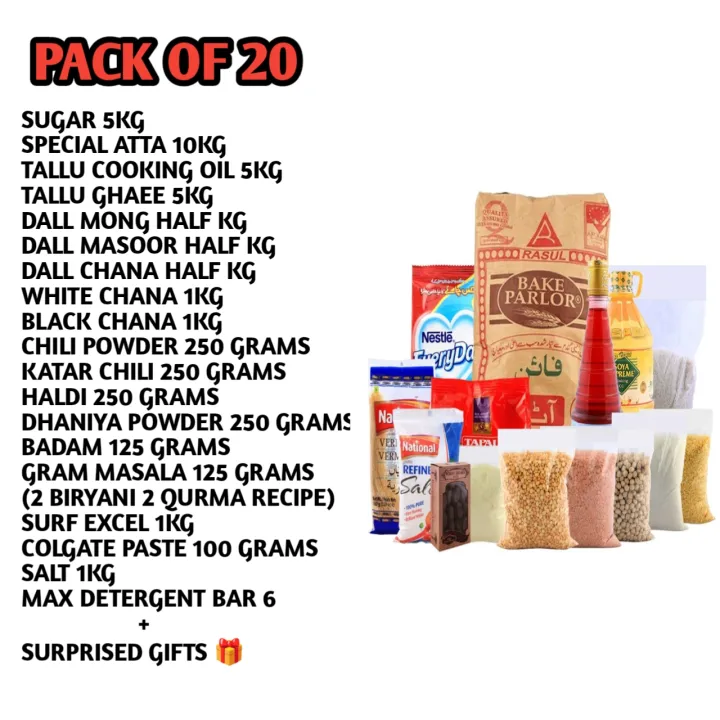 Monthly Grocery Package | Daraz.pk