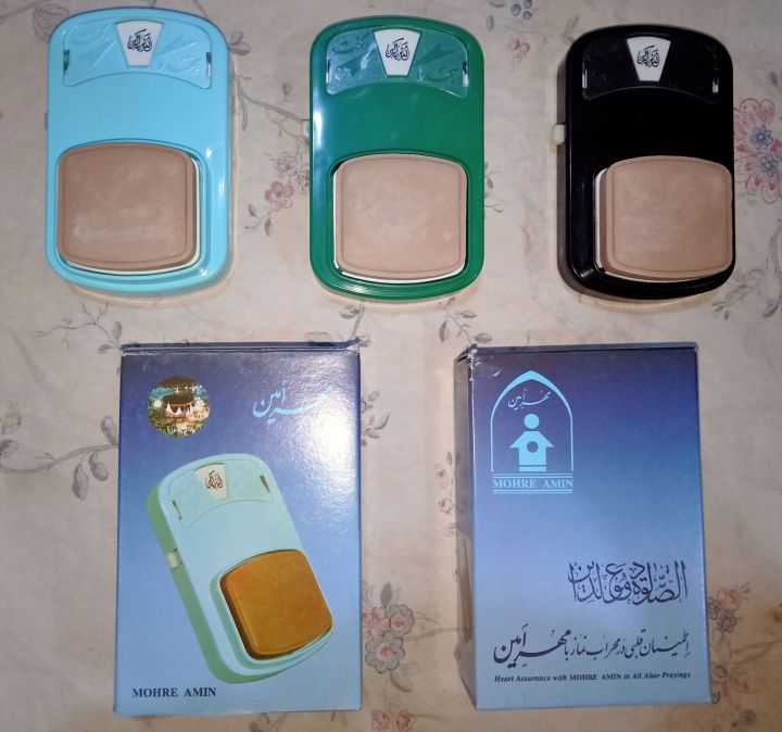 Mohre Amin Sajdagah. Counter Of Rakat and Sajda | Daraz.pk