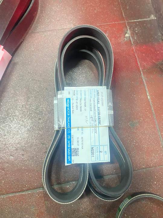 Nissan Navara D40 timing belt 7pk1272 timing belt 4pk820 Genuine Nissan ...