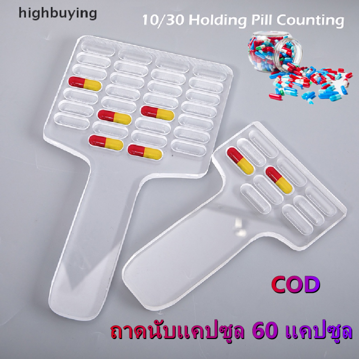 60 capsule counting tray transparent plexiglass tablet counting tray ...