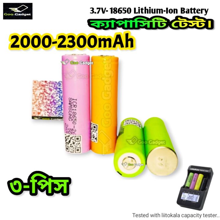 18650 3.7V Lithium-Ion Battery Power Bank Battery Rechargeable Battery ...