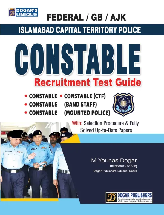Islamabad Police Constable Guide book 2026 Edition by Dogar Publishers ...