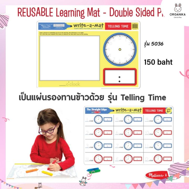 Write-a-mat learning mat-telling time & clock | Shop.com.mm