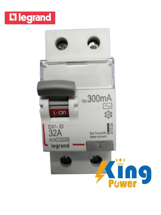 RCCB Legrand DX³ - 2P 230 V~ (32A,40A,63A) - AC type, 300ma | Daraz.com.bd
