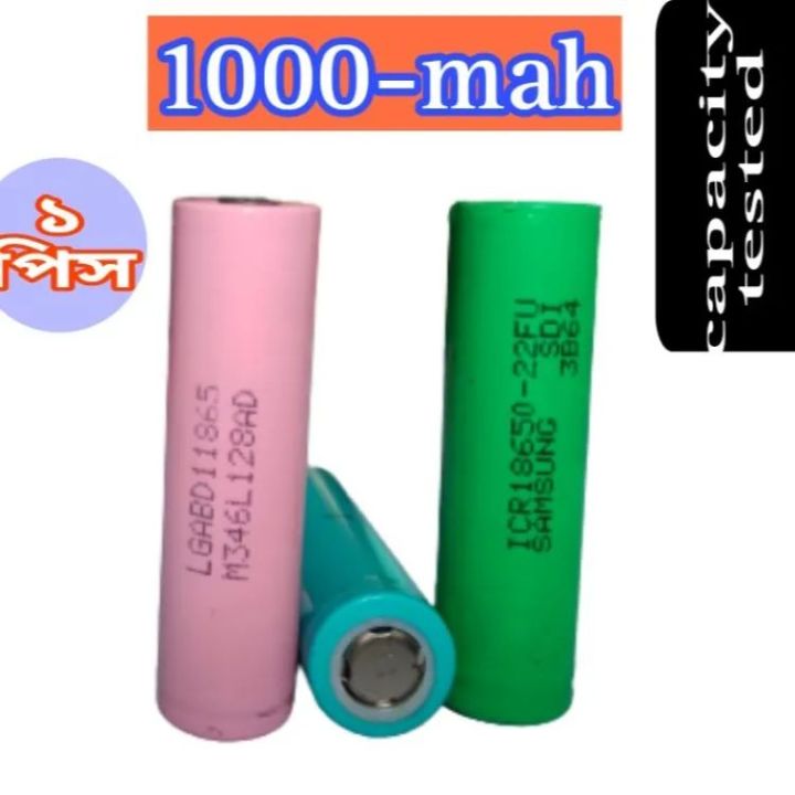 Old laptop Battery Cell 18650 Lithium -ion Rechargable Battery | Daraz ...